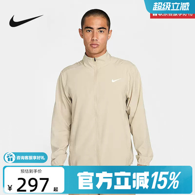 Nike耐克冬季男子FORM DRI-FIT速干百搭休闲梭织夹克FB7500-1