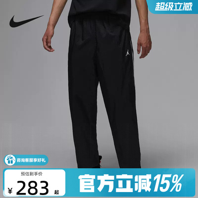 Nike耐克男子篮球长裤秋新款Jordan网眼透气宽松运动裤IB2244-010