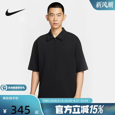 Nike耐克24.7男子短袖T恤夏季速干透气翻领运动POLO衫IF2909-010