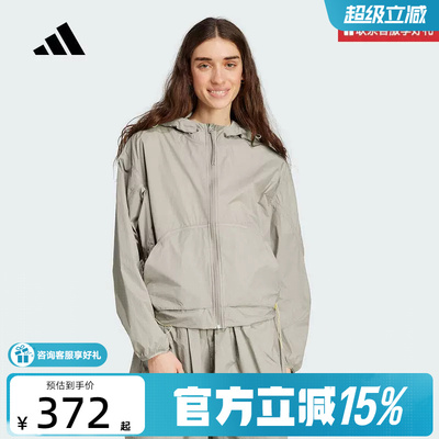 adidas阿迪达斯新款夏女梭织运动休闲宽松连帽夹克外套JC5115