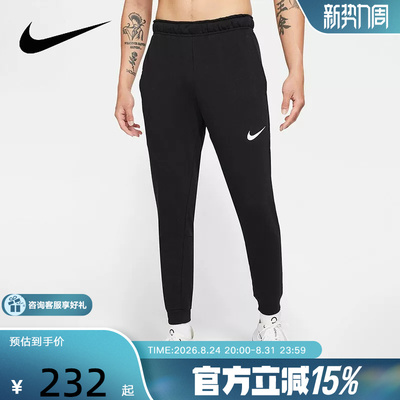 Nike耐克裤子男裤春季新款运动裤跑步训练休闲长裤CZ6380-010