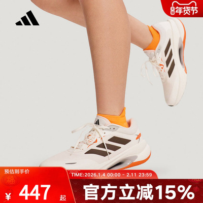 adidas阿迪达斯VELOSTAR「驰步」运动鞋2026春中性跑步鞋 KH5346
