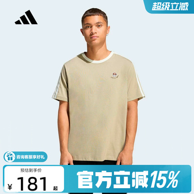 adidas阿迪达斯三条纹舒适棉质针织T恤2026夏男休闲短袖 JZ5071