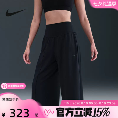 NIKE耐克女裤春新款宽松阔腿裤高腰运动裤针织长裤IH8593-010