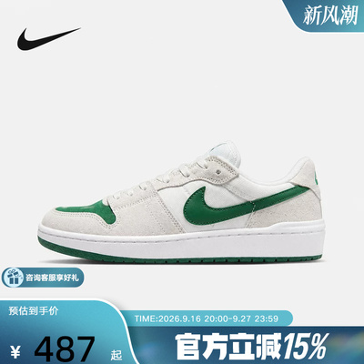 耐克（NIKE）新品2026冬男CUPSOLE IB0108-103