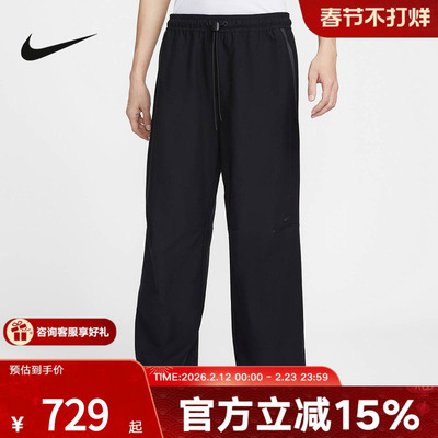 NIKE耐克男裤2026春季新款宽松长裤抽绳束脚休闲运动裤IM1338-010