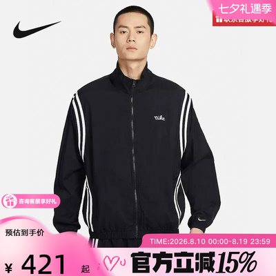 耐克NIKE DNA CROSSOVER男子拒水篮球上衣梭织教练夹克FN2867-010
