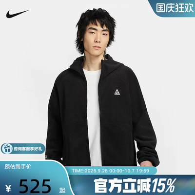 NIKE耐克ACG男子夹克户外连帽衫冬新款宽松摇粒绒外套HJ2461-010