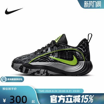 耐克（NIKE）新品2026秋童OTHERS IM7589-002