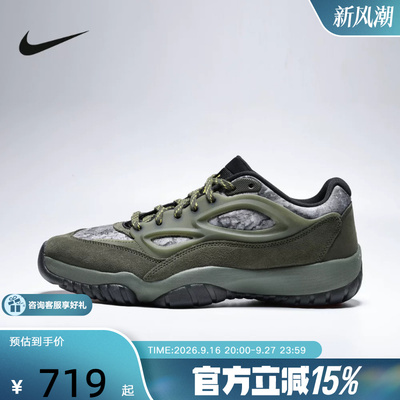 耐克（NIKE）新品2026冬男OTHERS IQ5806-300