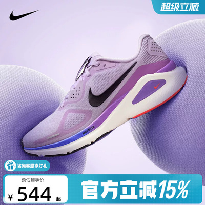 NIKE耐克女鞋STRUCTURE 26运动鞋训练鞋稳定支撑跑步鞋HJ1101-500