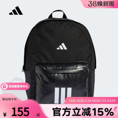 adidas阿迪达斯实用通勤训练运动双肩背包2026春中性书包 KQ7966
