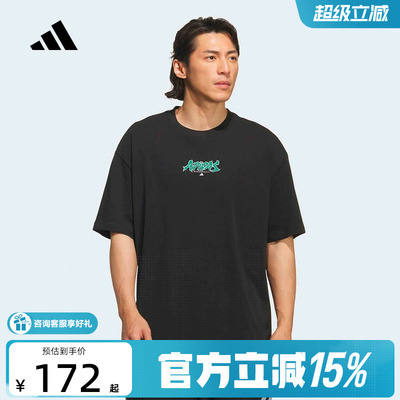 adidas阿迪达斯2026夏男篮球图案时尚大号运动休闲短袖T恤 KS7861