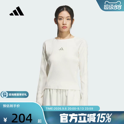 adidas阿迪达斯女子三条纹舞动系列运动休闲修身长袖T恤 KB7754