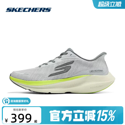 SKECHERS斯凯奇闪穿鞋男子跑步鞋缓震舒适休闲运动鞋 246220-GYLM