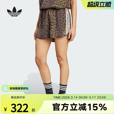 adidas阿迪达斯2025夏女梭织短裤 KA2673