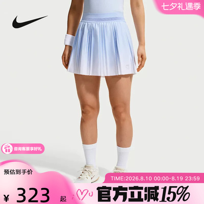 Nike耐克网球裙女短裙夏速干百褶裙渐变蓝防走光运动裙IR6296-104