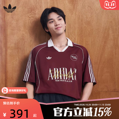 【李现同款】阿迪达斯三叶草男休闲运动V领短袖POLO衫上衣KY2193