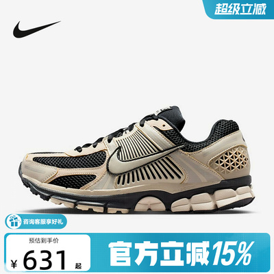 Nike耐克男鞋新款迈柔ZOOM VOMERO 5复古老爹鞋跑步鞋FJ4151-008