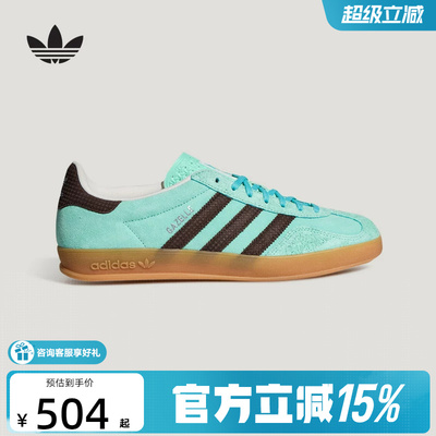 阿迪达斯三叶草GAZELLE INDOOR「T头鞋」经典运动板德训鞋 KZ6952