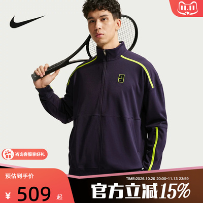 Nike耐克男子薄绒网球夹克26冬季新款针织复古运动外套FZ6926-525