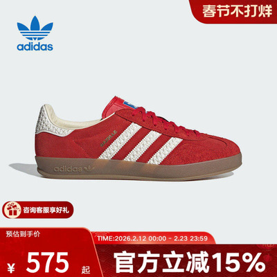adidas阿迪达斯2025夏男女鞋GAZELLE IF1808