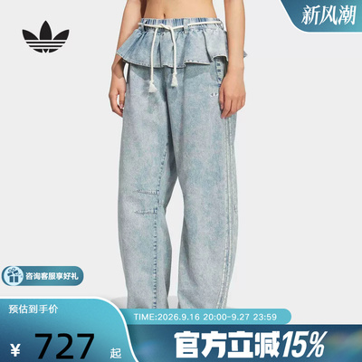 adidas阿迪达斯三叶草荷叶边牛仔运动裤2026夏女休闲长裤 KT3051