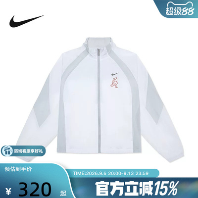 耐克（NIKE）新品2026秋童梭织夹克 IX4995-100