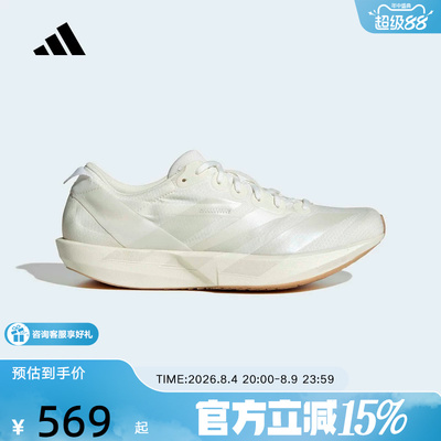 adidas阿迪达斯ADIZERO ADIOS 9女全速争胜薄底竞速跑步鞋 JR2243