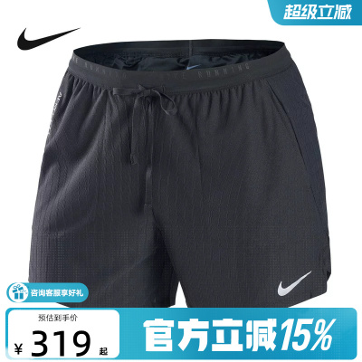 NIKE耐克男子跑步短裤含衬裤夏季新款健身透气运动裤 IM5133-010