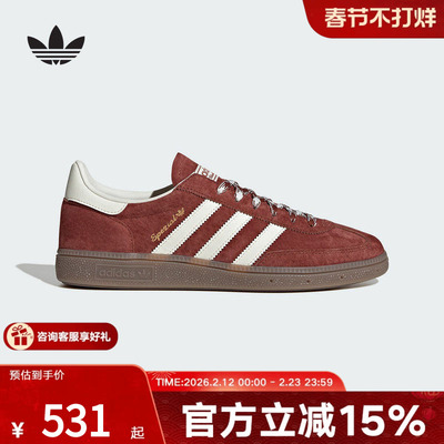 adidas阿迪达斯三叶草多巴胺T头鞋HANDBALL SPEZIAL板鞋 KI5937