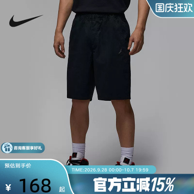 NIKE耐克短裤男夏季Jordan运动裤AJ飞人刺绣工装五分裤HF9336-010