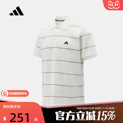 adidas阿迪达斯条纹半袖T恤2026夏男商务风短袖翻领POLO衫 KS0420