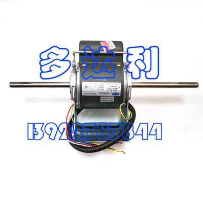 42CX0F03302 开利盘管电机 风机电机 Carrier MOTOR