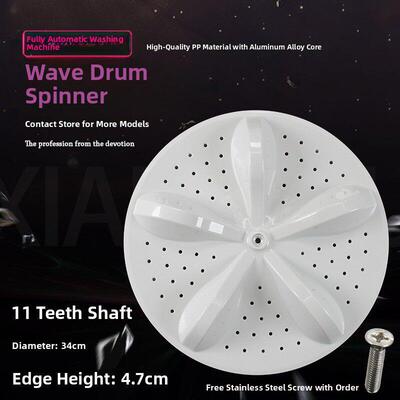 适用海信Xqb70-H3568/C3106/L1328/L133N洗衣机叶轮转盘塑料底盘