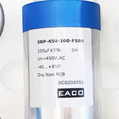 EACO电力电容 SMP-450-3X150-FS2 450V.AC 3X150UF