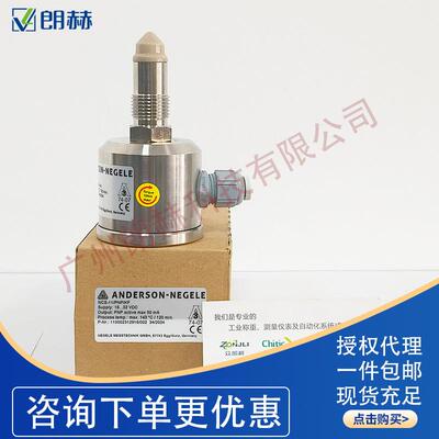ANDERSONNEGELE安德森耐格电容式液位开关现货直供NCS-11/PNP/KF