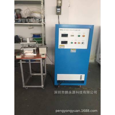 苹果iphone114手机皮套无线充电磁组件充磁，二极三极充磁机