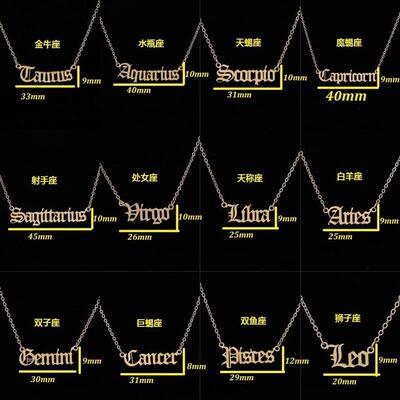 Stainless steel twelve zodiac English letter sweater necklac
