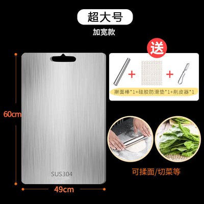 316 stainless steel cutting board kitchen chopping board