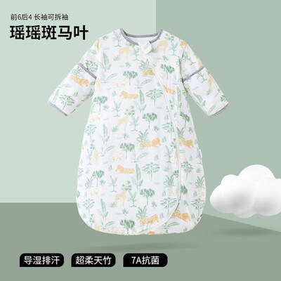 Bamboo Cotton Gauze Four-purpose Baby Anti-kick Quilt Integr
