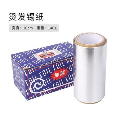 Hair Salon Supplies Thickened Foil for Perming and Highlight