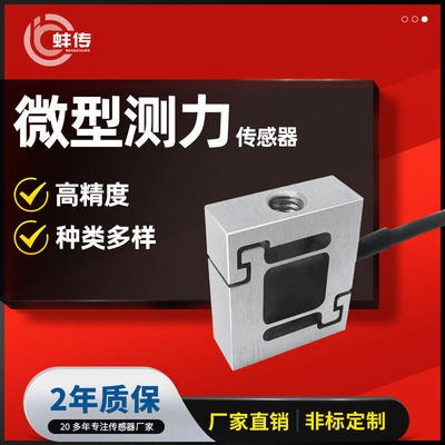 蚌传BCS-MD微型测力小尺