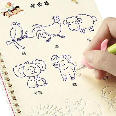 Reusable Children 3D Copybook For Calligraphy Numbers 0-10 H