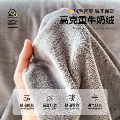 Cozy Fleece Bed Sheet Bedspread Bed Cover Bedsheet Coverlet