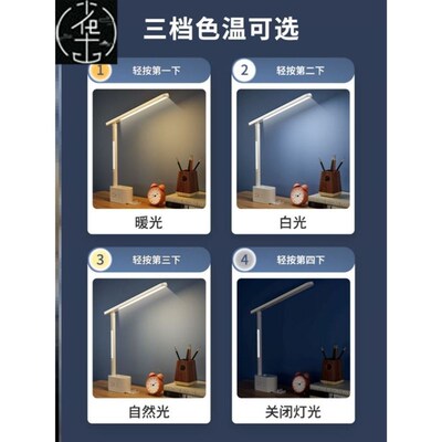 USB Eye protection table lamp study desk bedside light 台灯