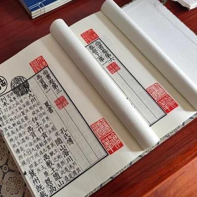 家谱印刷仿古线装书翻印书籍编排古籍修复宣纸印刷画册书籍类宣纸