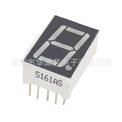 20 PCS 1 Digit green 7 SEGMENT LED DISPLAY COMMON CATHO