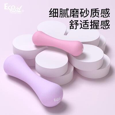 Dumbbell Lady Barbell Yoga Children Home Fitness Equipment T