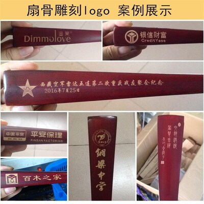 Chinese style fan folding fan blank advertising fan dancefan